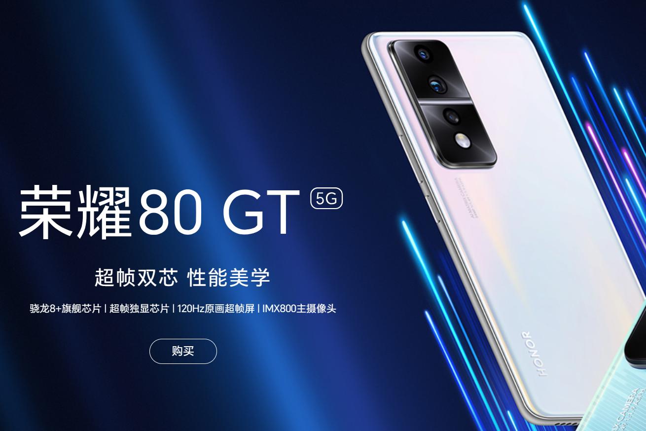 Redmi K60 Pro and Honor 80GT, you can't go wrong with this choice! - iNEWS