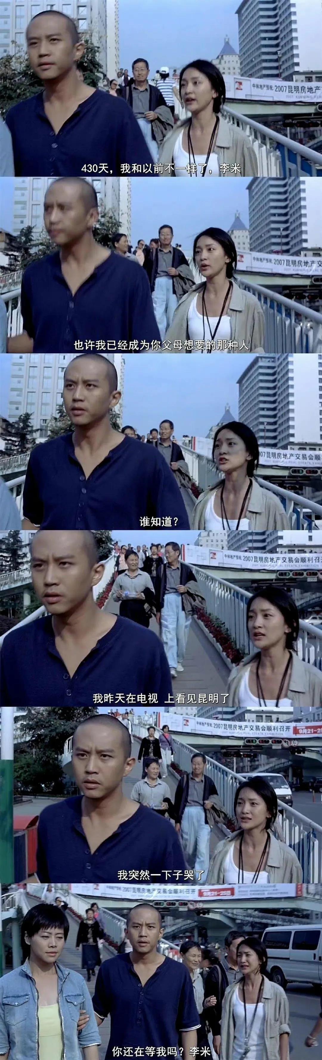 Li Mi's conjecture - iMedia