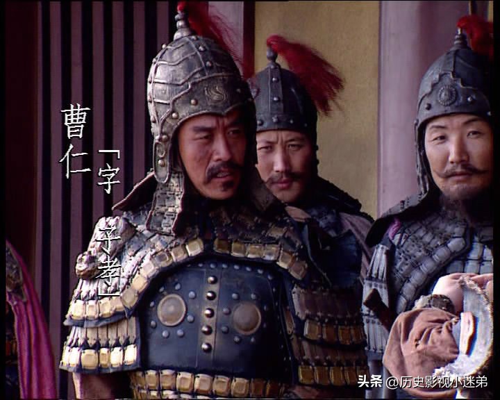 What is the relationship between the Eight Tiger Riders of Cao Wei's ...