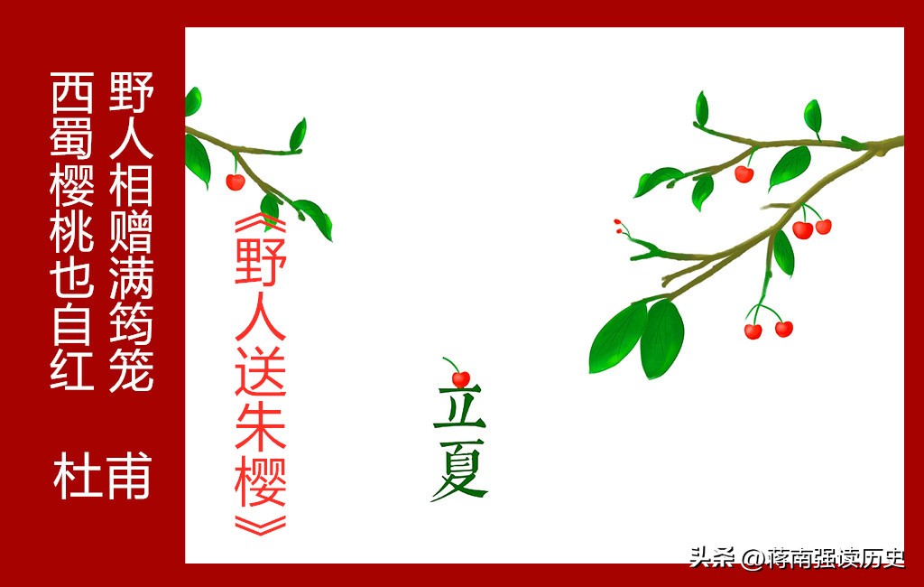 Lixia red cherry, elegant life path - iNEWS