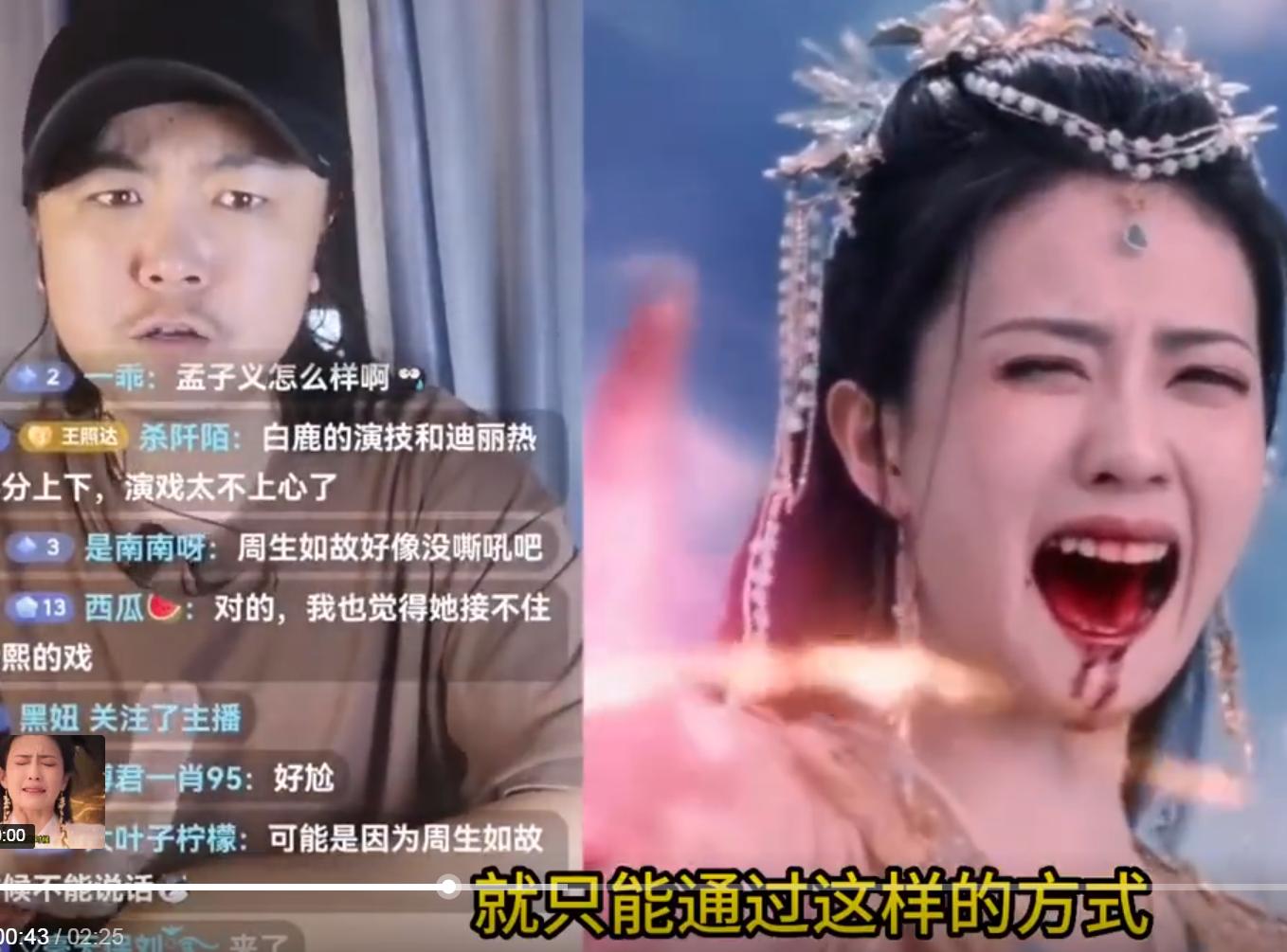 A director commented on the Bailu crying scene, saying that her sad ...