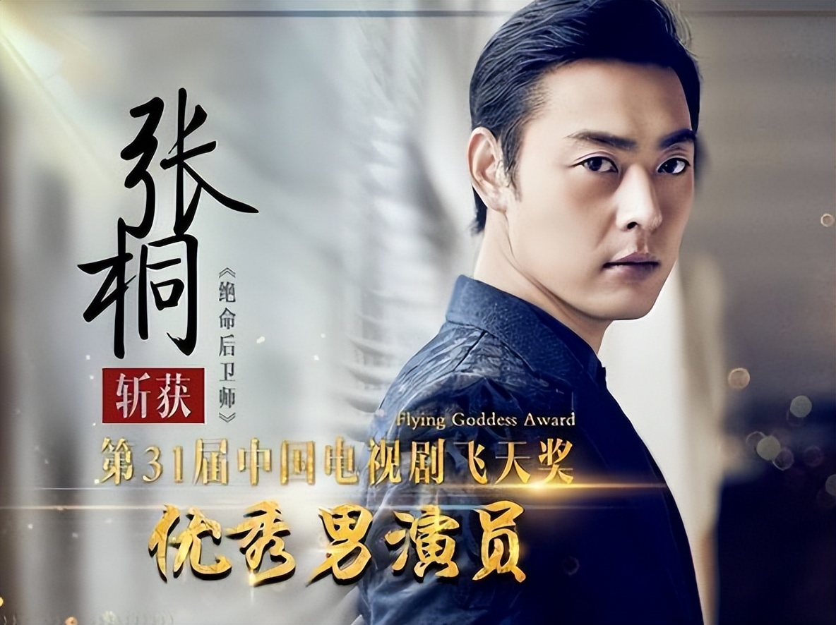 From Monk Wei to Li Dazhao, the disappearance of Zhang Tong, a "drama ...