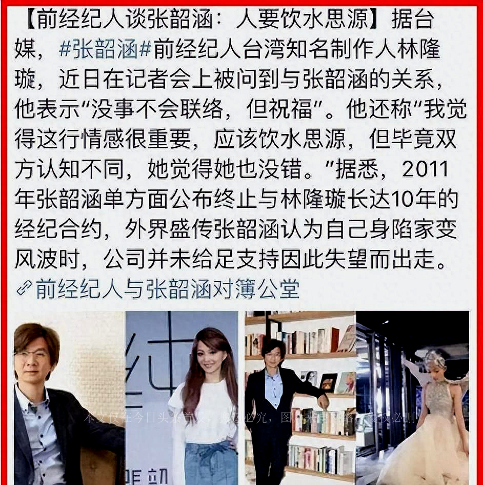 Chen Jianzhou is "all-inclusive" for both men and women, and Weiqi Fan ...