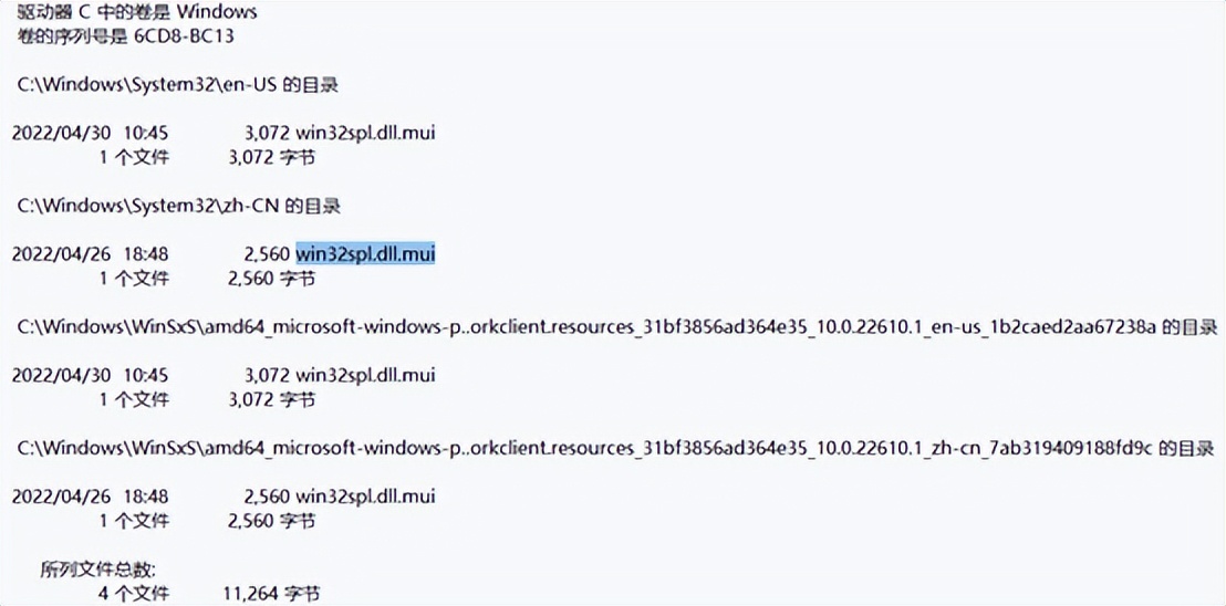 升級到win11最新版22610.1網絡共享印表機又連不上的解決辦法 - 頭條匯