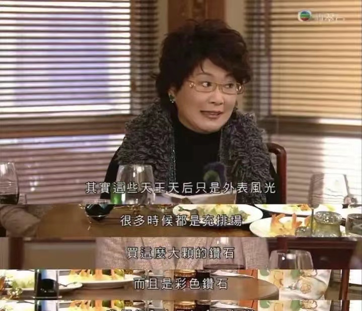 Mrs. Kang in "Jewelry", she is the happiest woman in the whole play - iNEWS