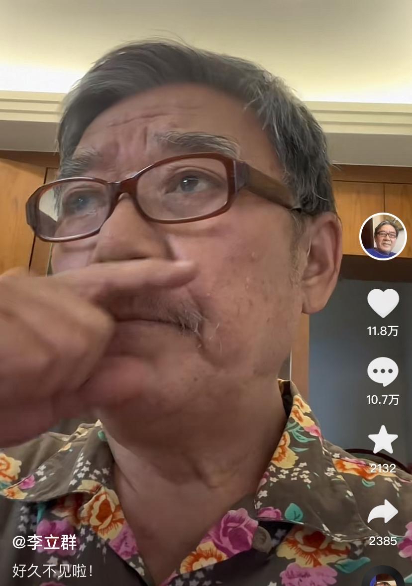 Li Liqun's first daily routine after the turmoil - iMedia