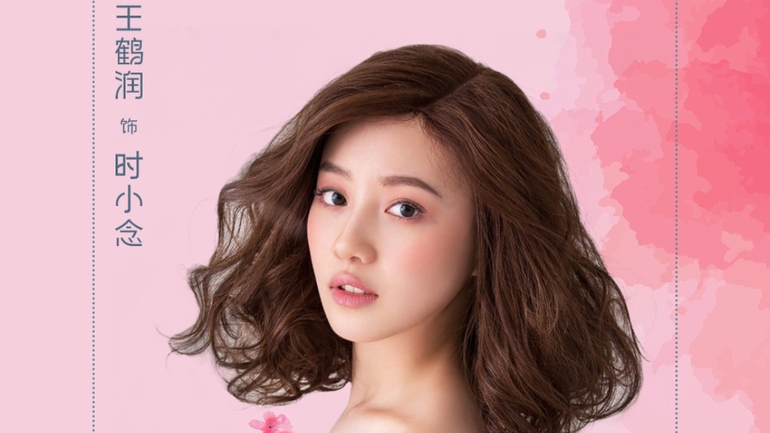 The romance drama "One Thought Time" starts broadcasting, starring Tong Mengshi Wang Herun, and ...