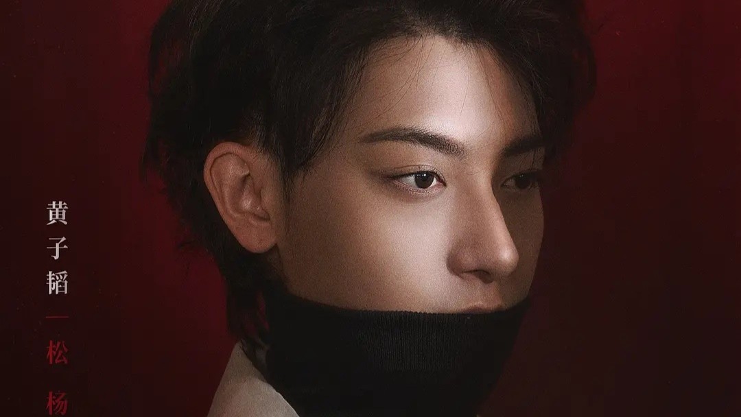 Liu Jiacheng and He Bing will cooperate again, and the urban drama "Spring Sun" will be ...