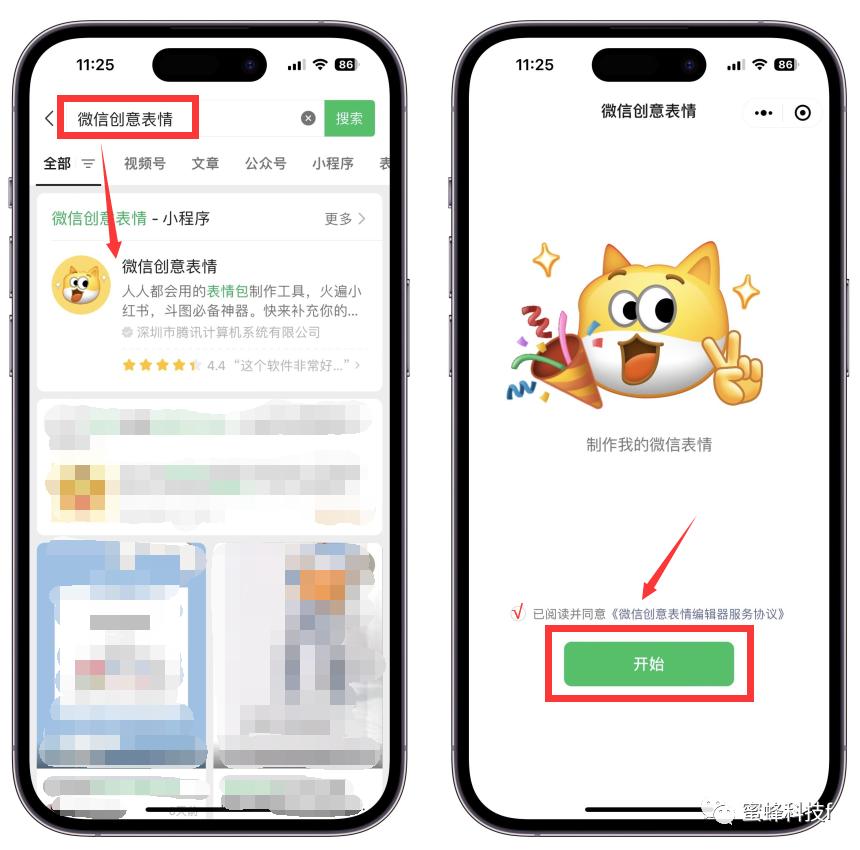 New functions of WeChat: more ways to open, one-click drag and send ...