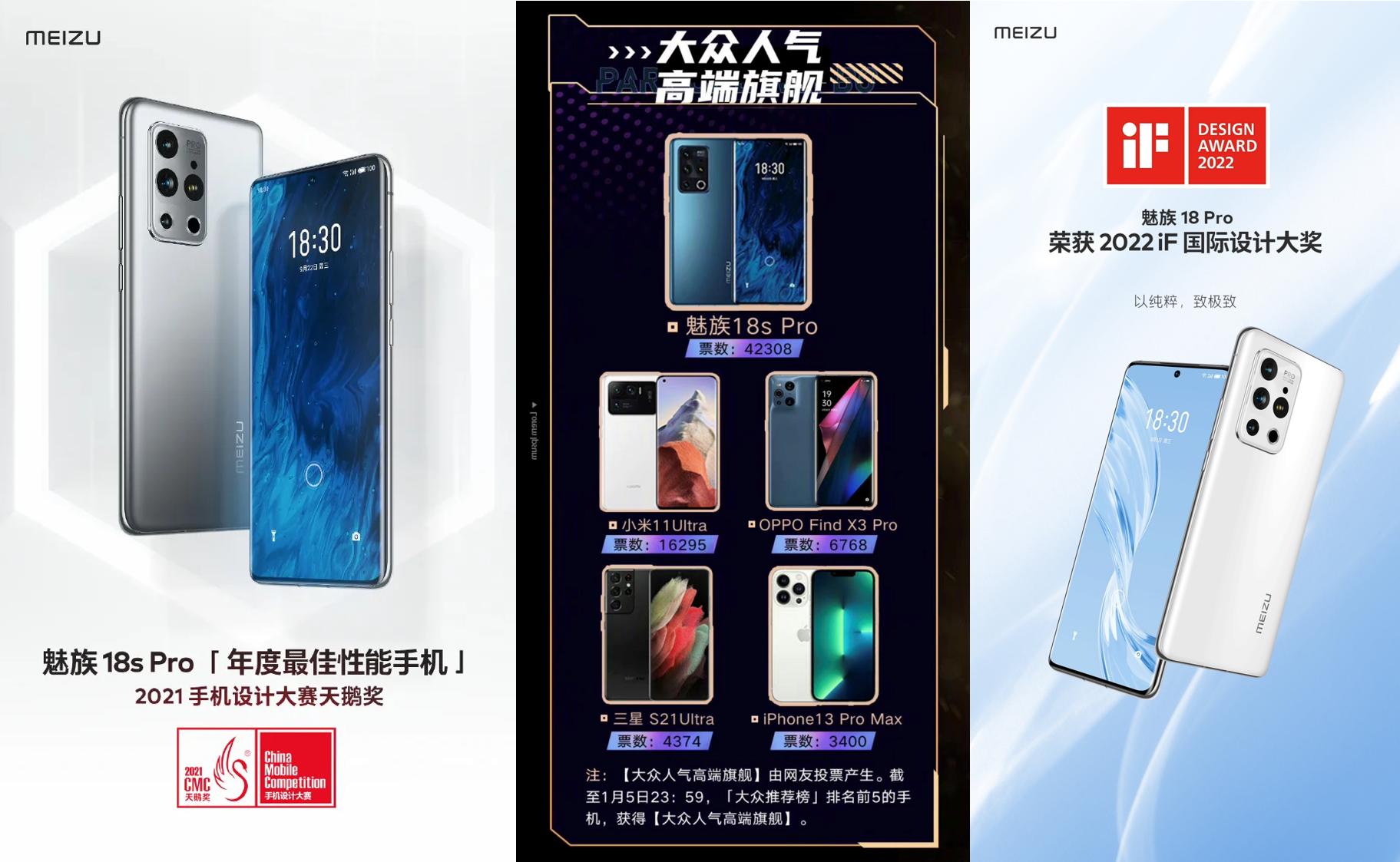 The enthusiasm of users is full, and the product fit is higher!Meizu 19 ...