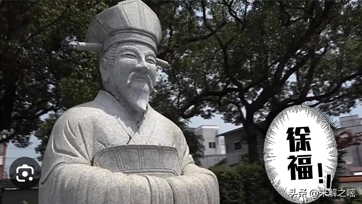 Who was the first Emperor Jimmu of Japan? Could he be Xu Fu of China ...