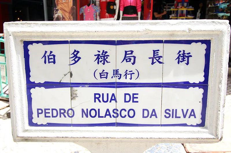 Did you find it?The streets of Macau fascinate people just by saying ...