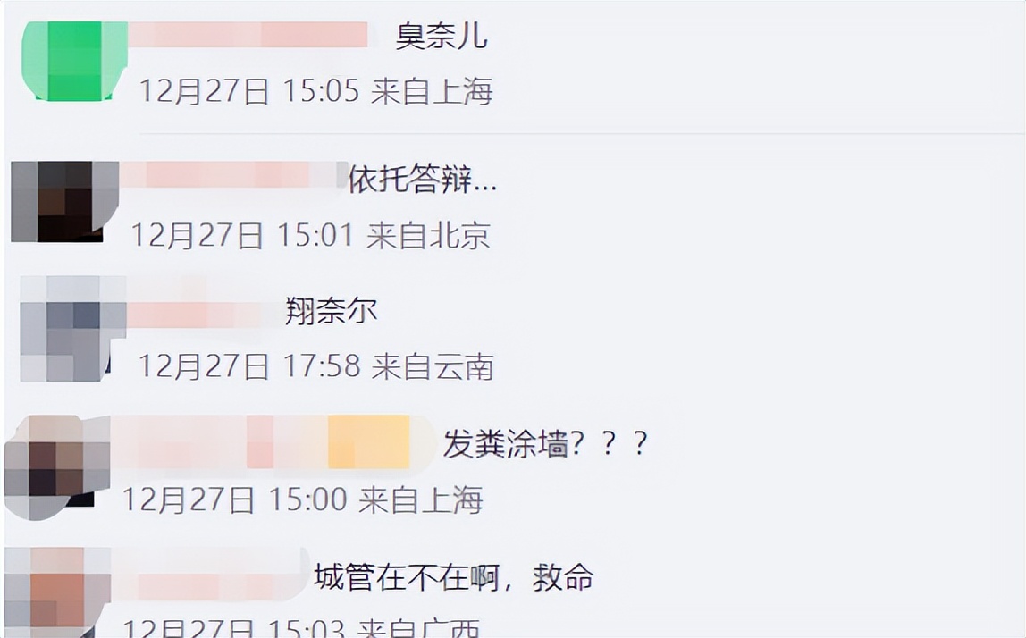 Chanel becomes "shit Naier"?Netizen: I don't understand design anymore ...