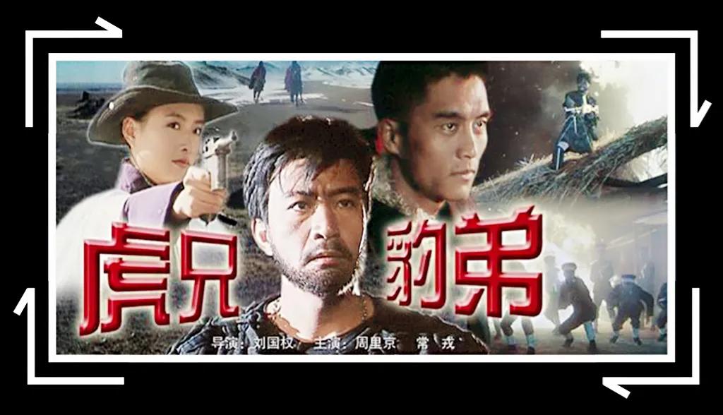 Tough guy actor Chang Rong: Never step back - from Chang Rong's idol ...