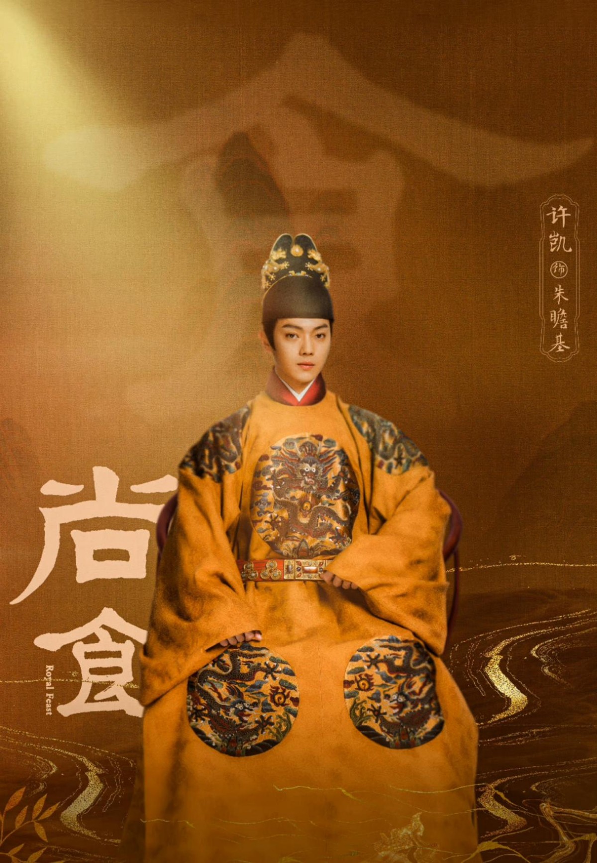 Shang Shi starts broadcasting tonight, Wei Yingluo and Fu Heng are ...