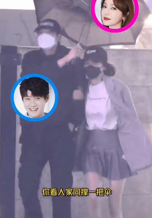 Destroy the rumors of the Cold War! Wei Daxun and Qin Lan walked arm in arm in the rain, Qin Lan ...