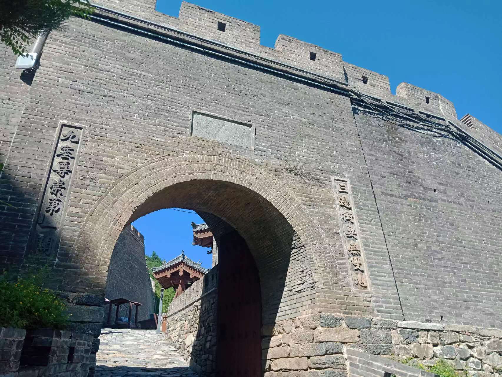 Zhuang Song Qianqiu Yanmen Pass - iNEWS