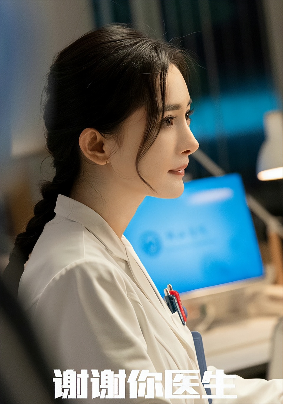 Yang Mi: Her career is cared for by her family. When the new drama ...