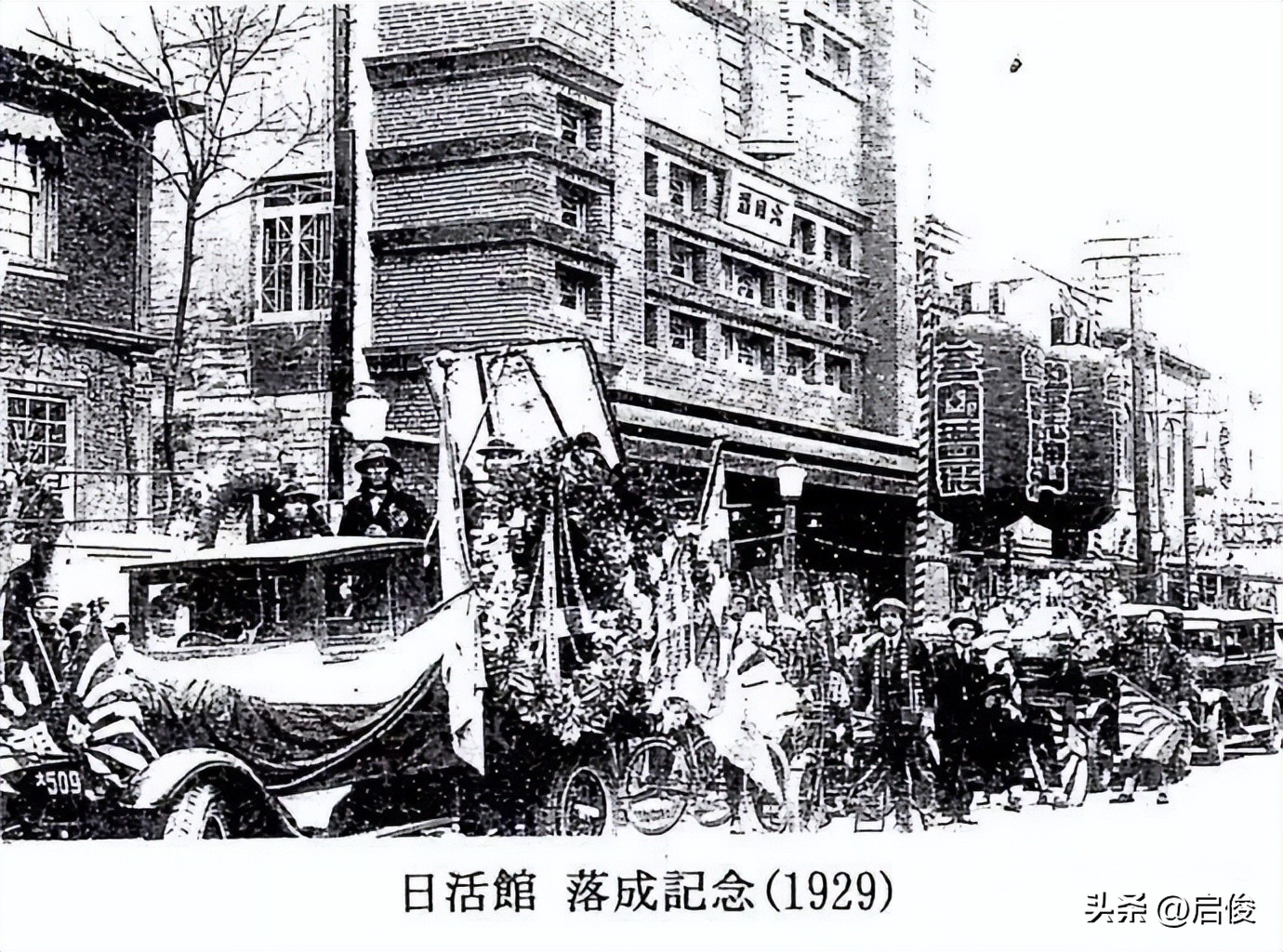 Lost Memories——Dalian Old Architecture Appreciation: Hauni Cinema - iNEWS