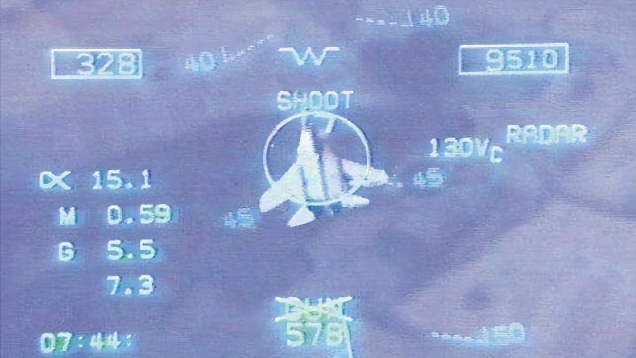 There is a fire control radar that shines on me! Why is fire control ...