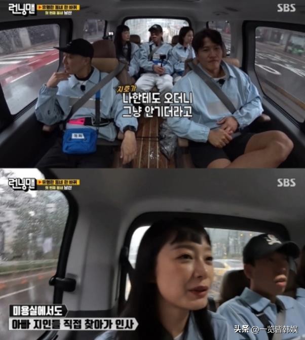 Liu Zaishi revealed that he was his son's slave's original family and ...