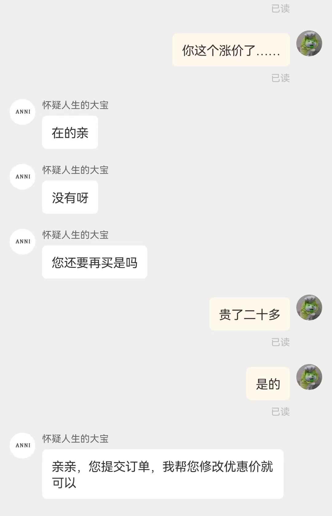 Taobao's double eleven "first rise and then fall" routine is still ...