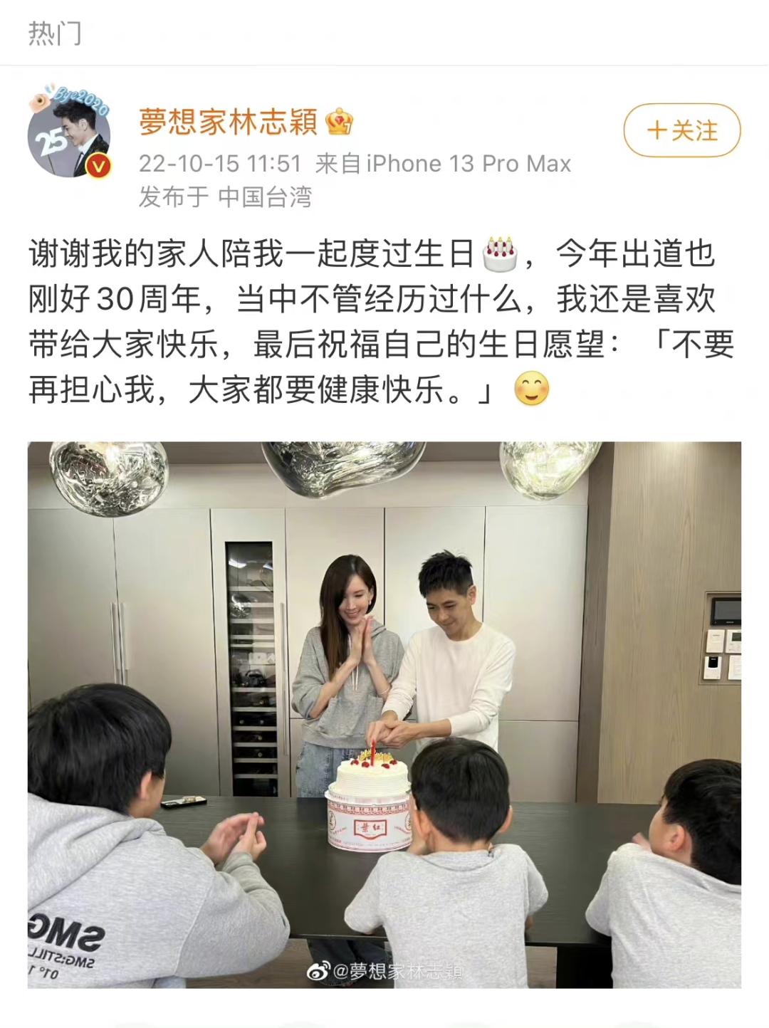 Zhang Yishan kisses?Zhang Yunlong was beaten?Lin Zhiying's comeback?Liu Yaowen's secret? - iNEWS