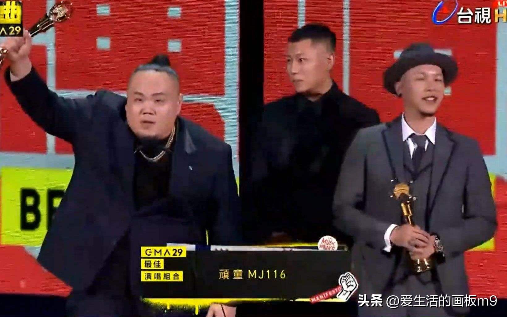 Indispensable to Taiwanese Rap - Naughty Boy MJ116 (2) - iNEWS