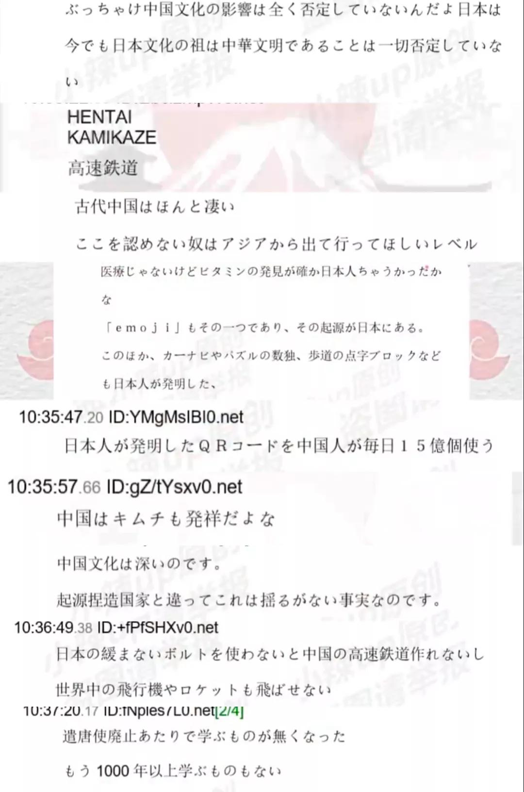 The Japanese are hotly discussing that there were four great inventions ...