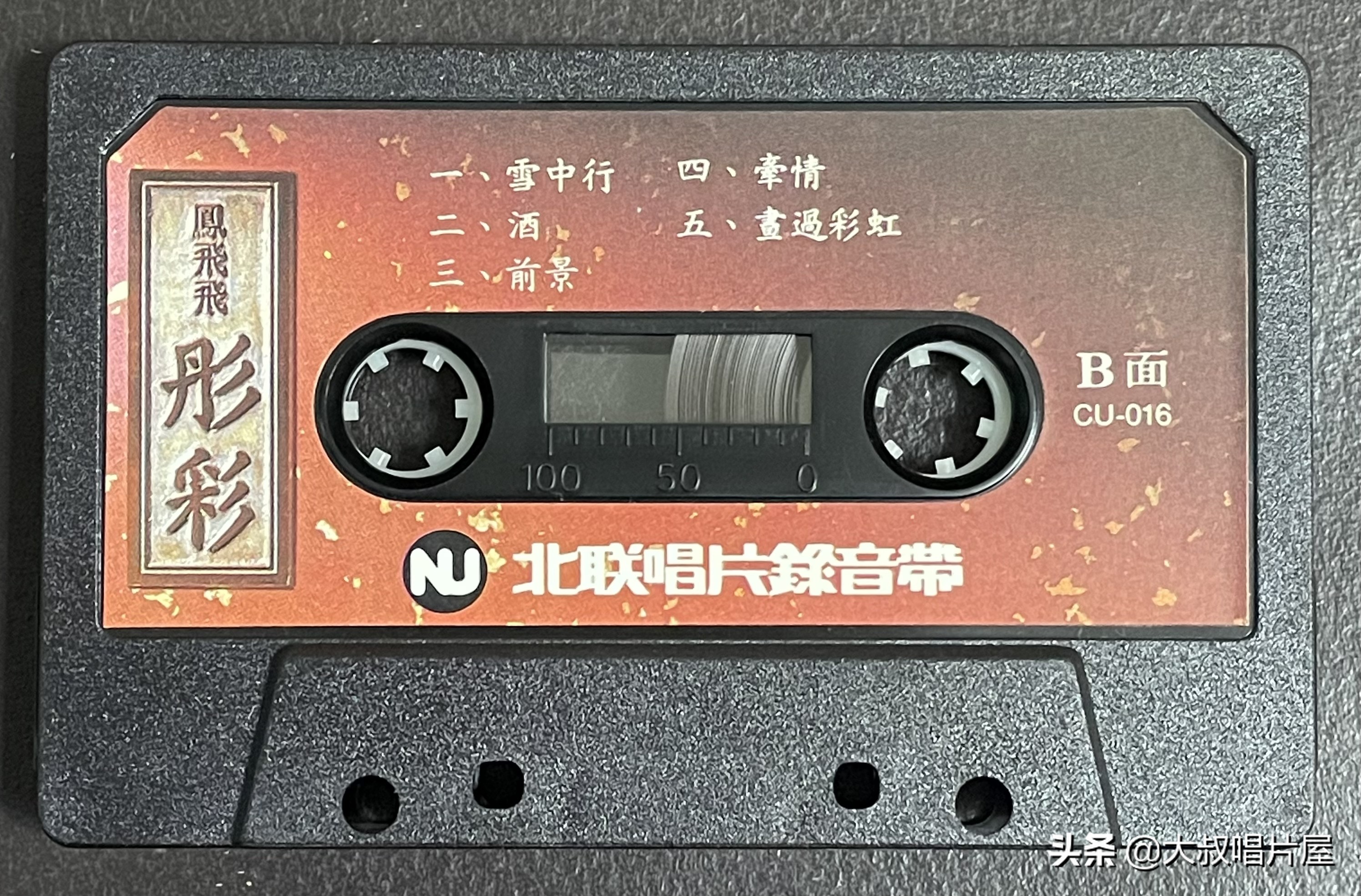 Walk in style-a golden song that has been sung by many people - iNEWS