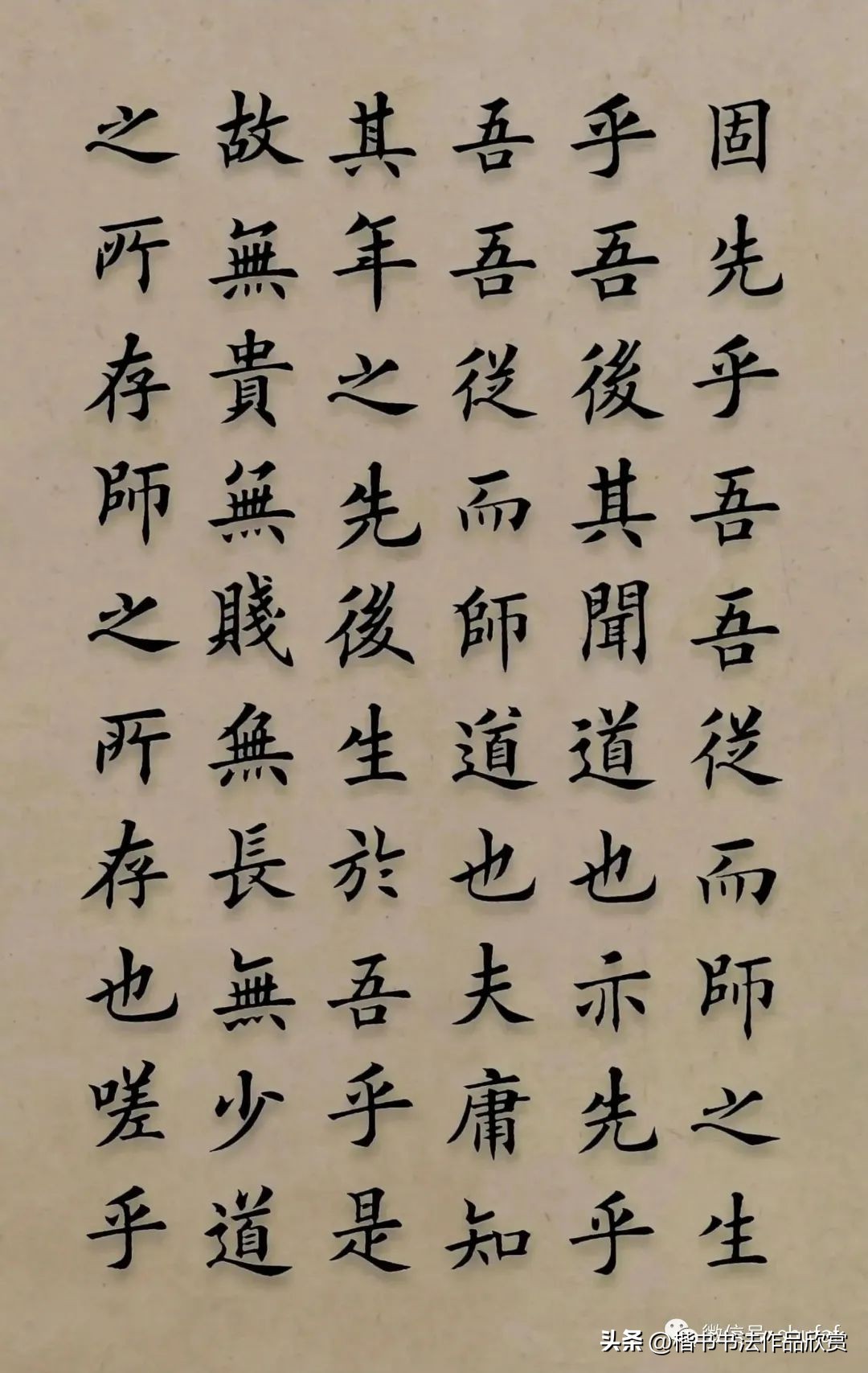 Appreciation of calligraphy works "Shi Shuo" - iNEWS