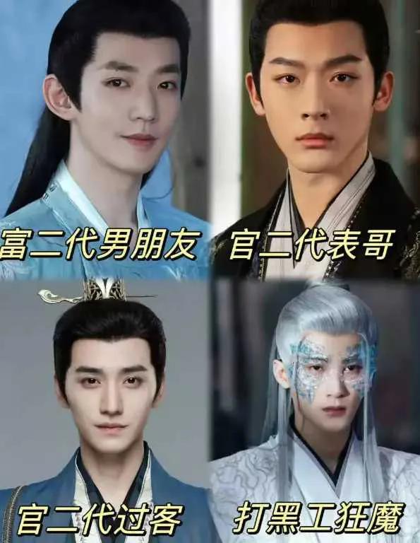 It was revealed that Deng Wei Dai Luwa had a secret love affair ...