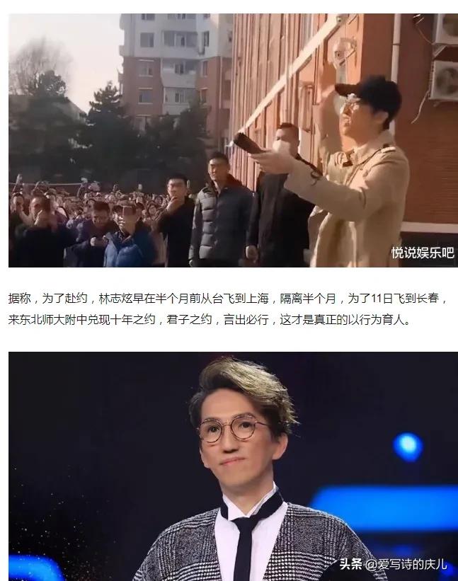 Dialogue with the single love song prince of Youke Li Linli 30 years ...