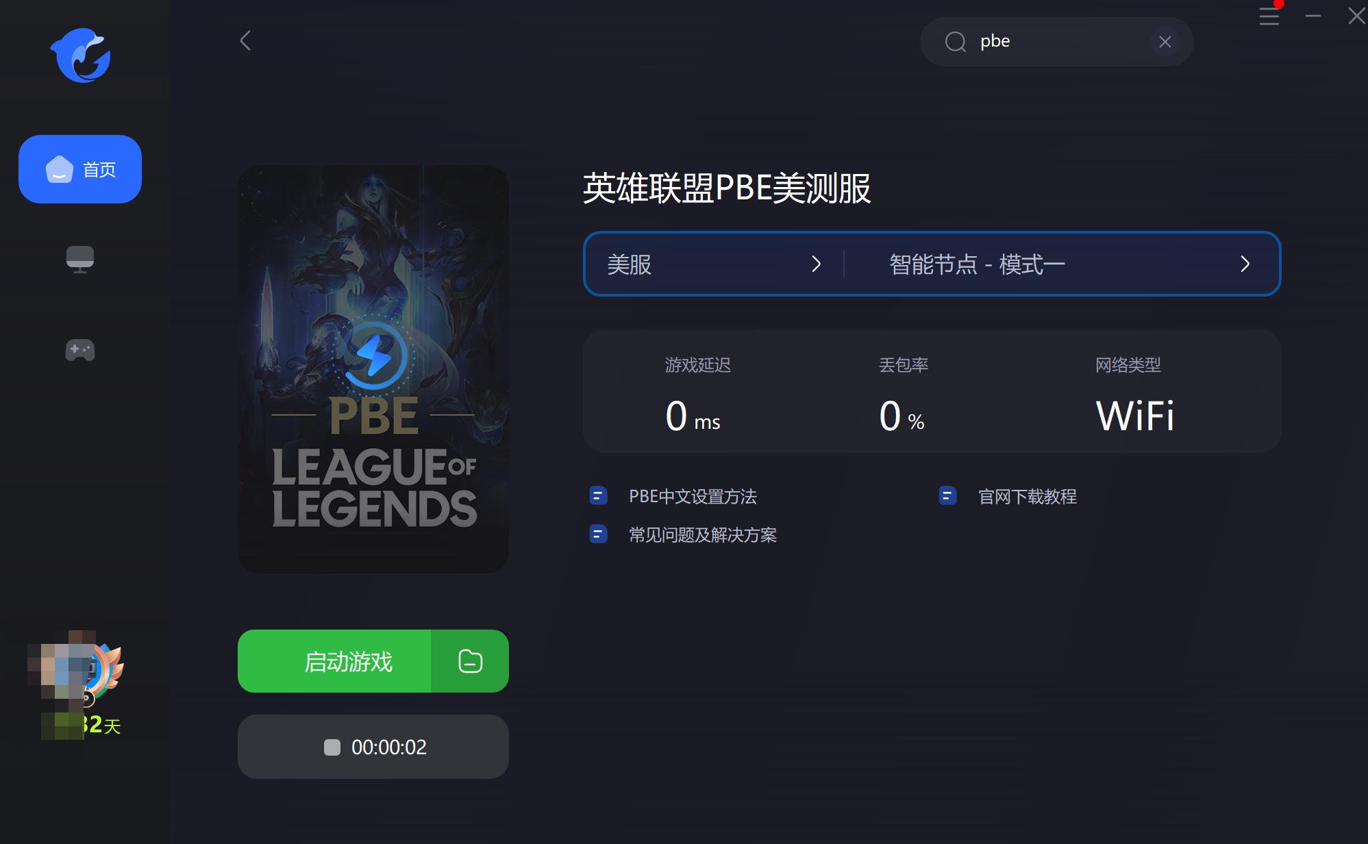 Summary of the reasons why pbe cannot be updated - iNEWS