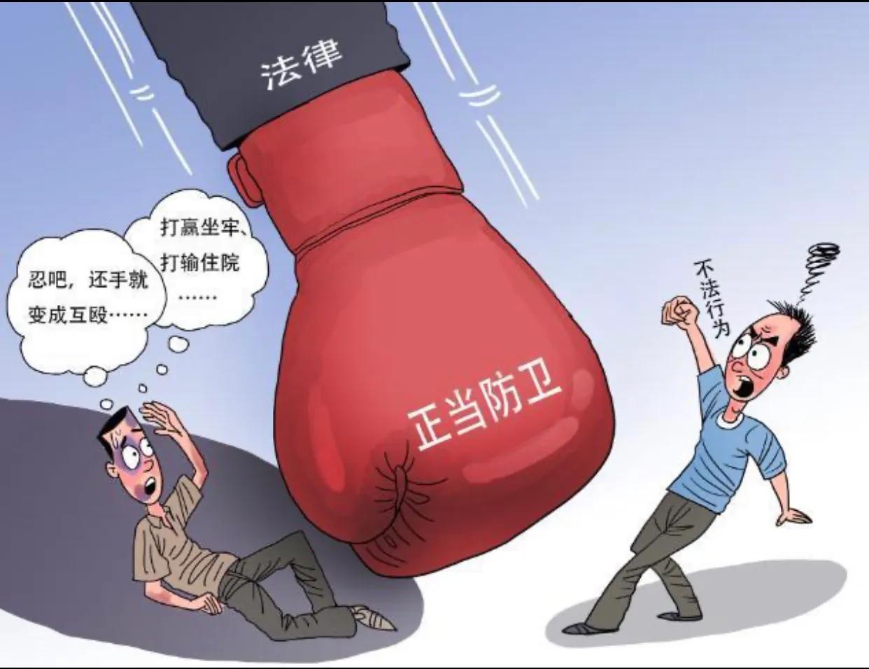 Being beaten back and convicted of intentional injury, when is self ...