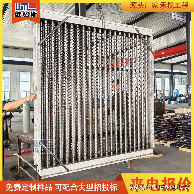 What are the different types of finned tube radiators according to the ...
