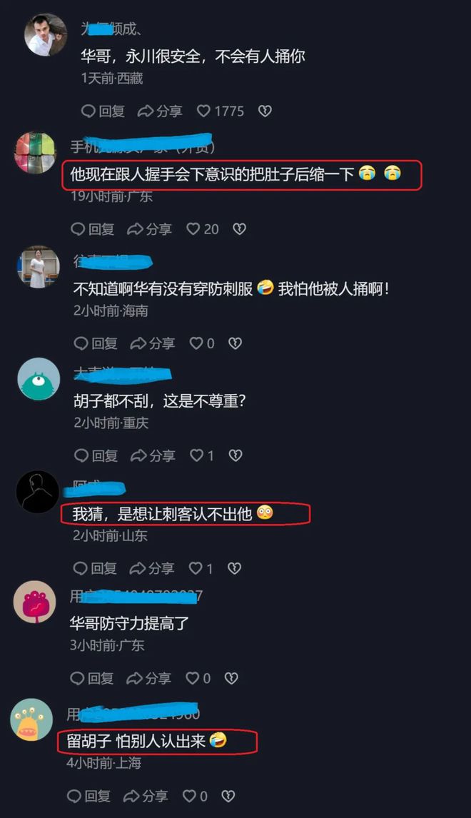 68-year-old Ren Dahua walks acupuncture points in the mainland, with a ...