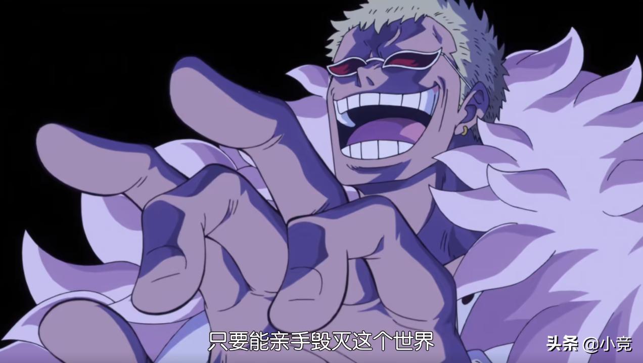 "One Piece" Inspirational Classic Quotes!(10) (Doflamingo, the man in ...