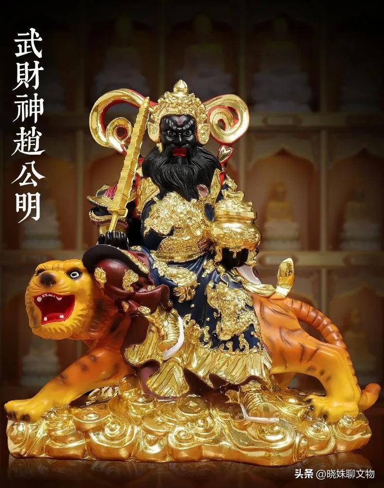 On March 15th, welcome the Christmas of Zhao Gongming, the God of ...