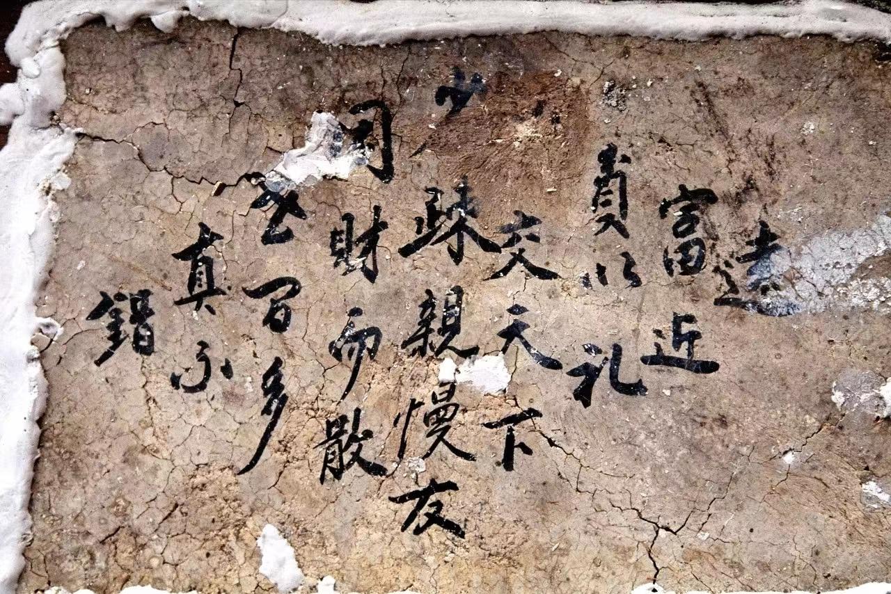 Jisi visits Cao Xueqin's former residence in early autumn - iNEWS