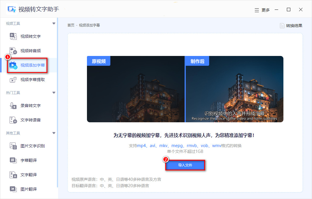 Really don't want to know how to add subtitles to the recorded video is ...