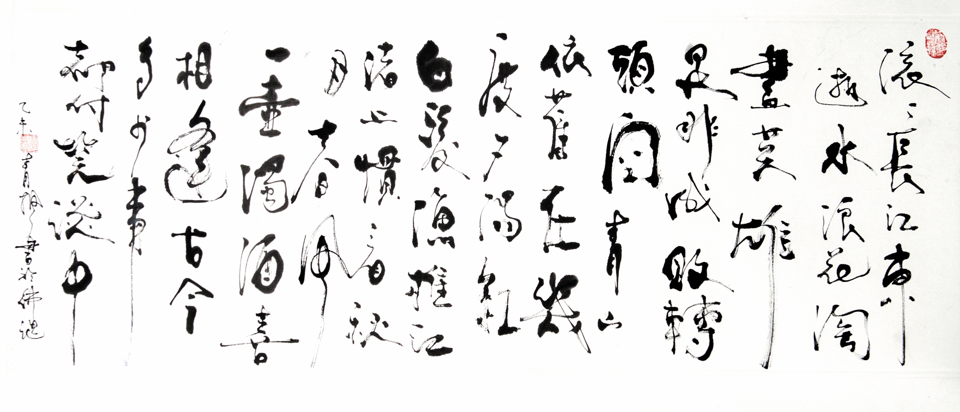 Enter Taoism with Painting, Explain Painting with Taoism - A Collection of Chen Qingfeng's ...