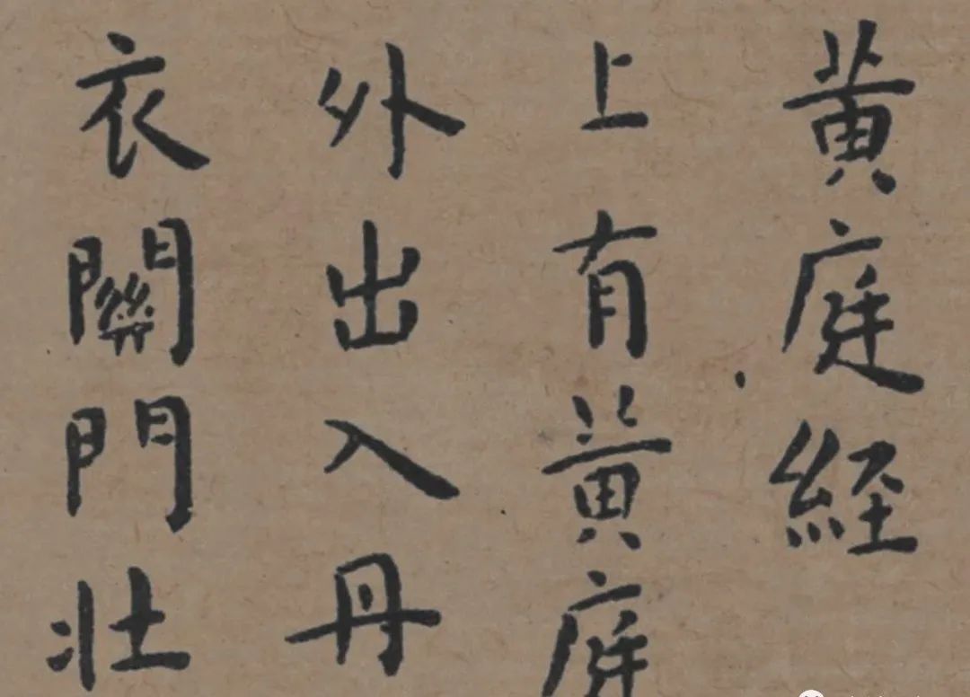 Wang Chong's writing style: spanning the Sui, Tang, Song and Yuan ...