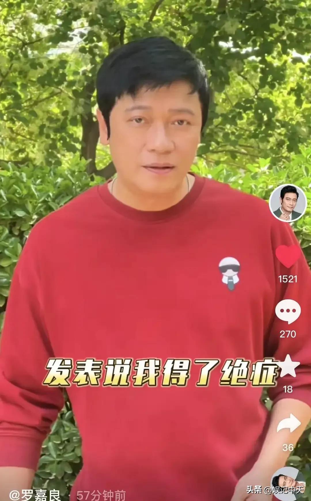 On May 18th, Luo Jialiang, a drama player based on the Internet ...