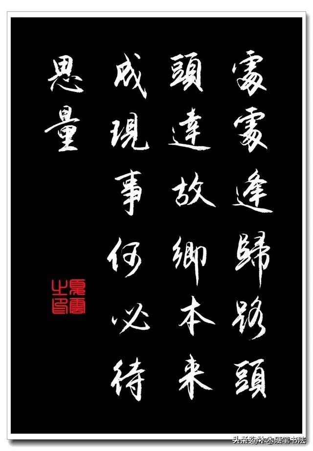 Xingkaizi: 13 Zen poems, the appreciation is the word, the appreciation ...