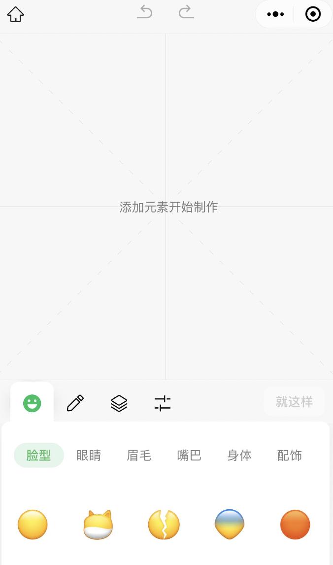 WeChat status can customize emoticons, and creative emoticons are ...