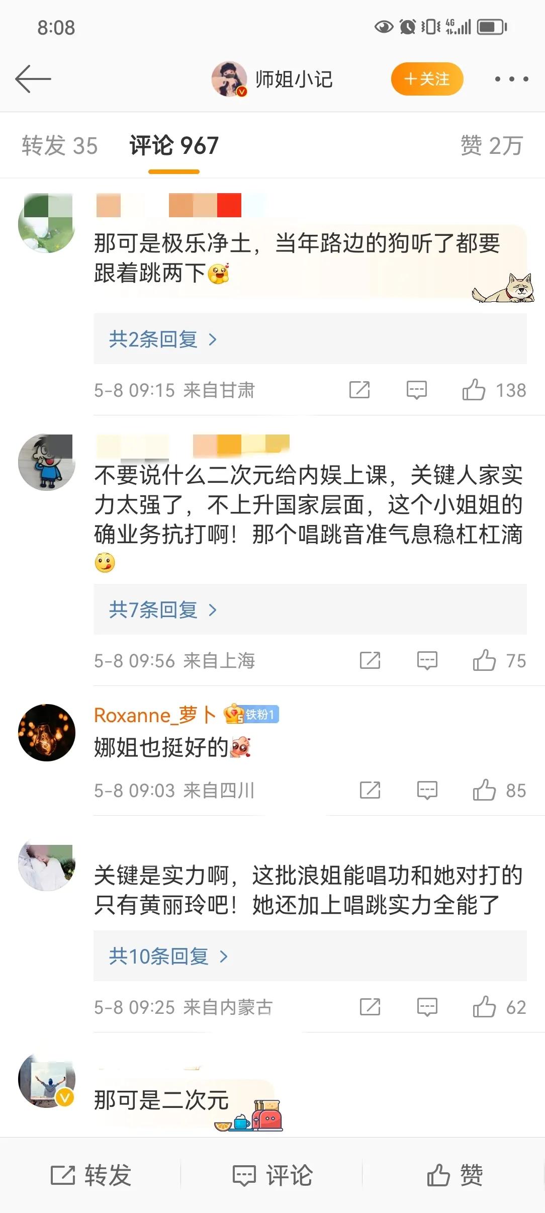 Meiyi Liya became popular, driving Gong Linna, Zhou Shen and many other ...