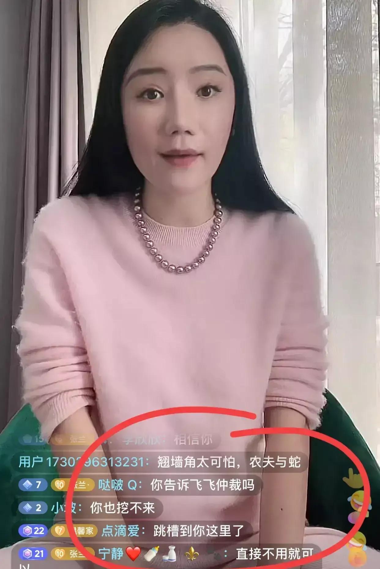 Zhang Lan's ex-assistant Manman swears on live broadcast - iMedia