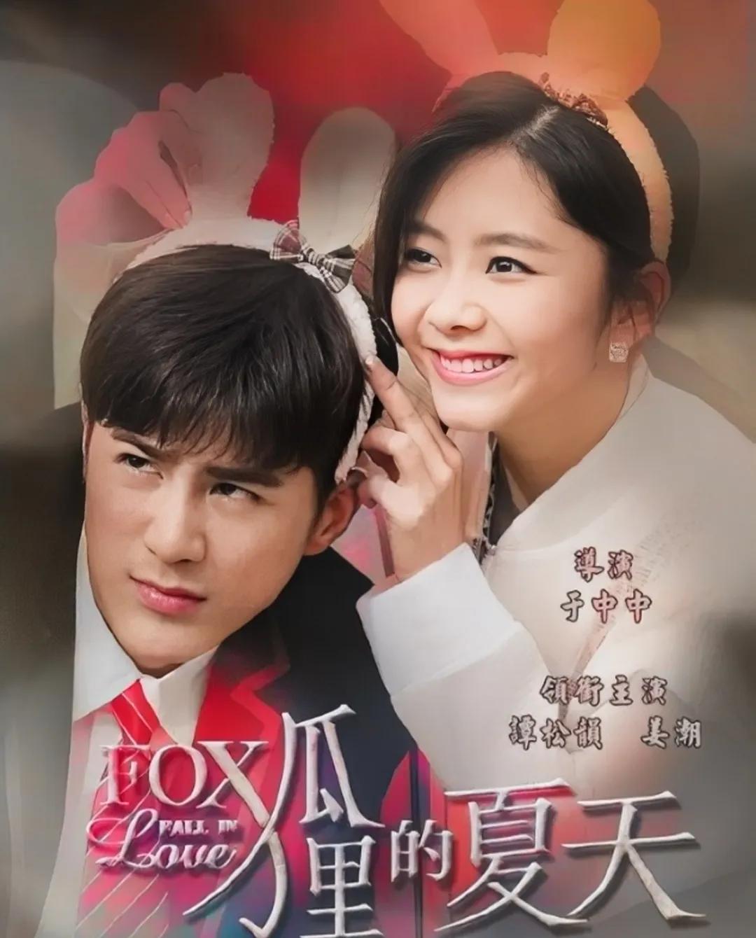 The Sweet Love History of the Overlord and Lolita - iMedia