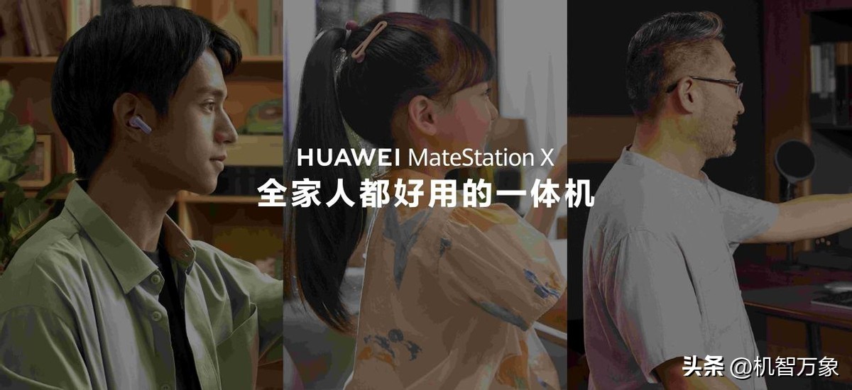 Smart experience and performance upgrade in multiple directions Huawei ...